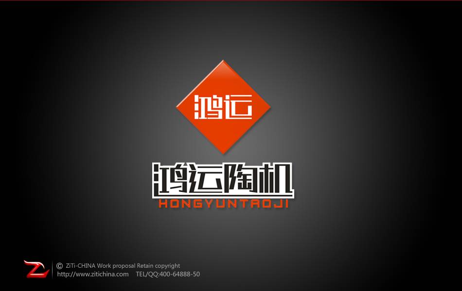 鸿运陶机/hongyunLOGO设计 - LOGO123